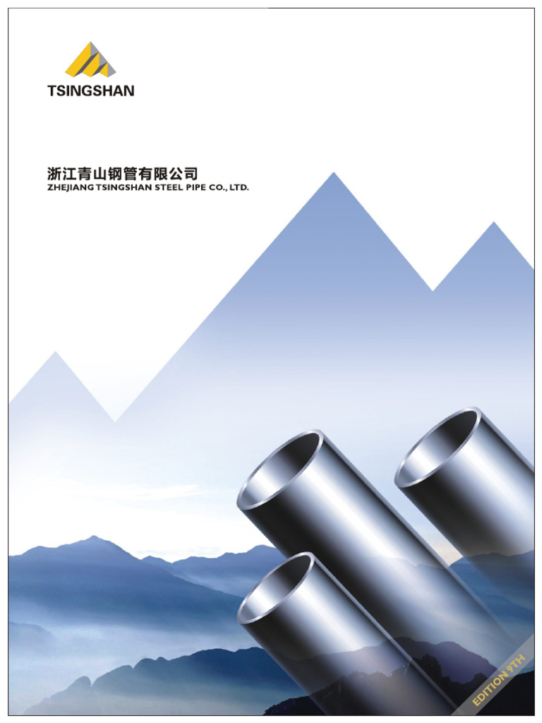 Tsingshan Brochure | PDF