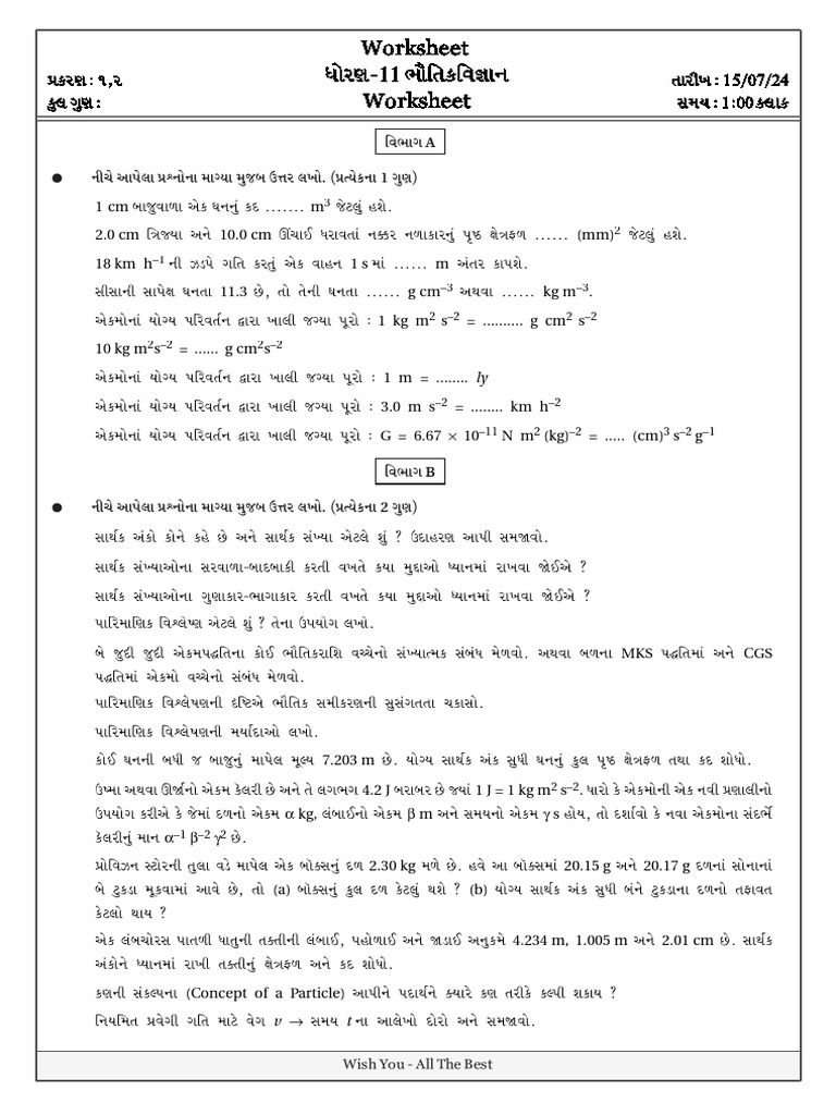 Worksheet 1&2 | PDF