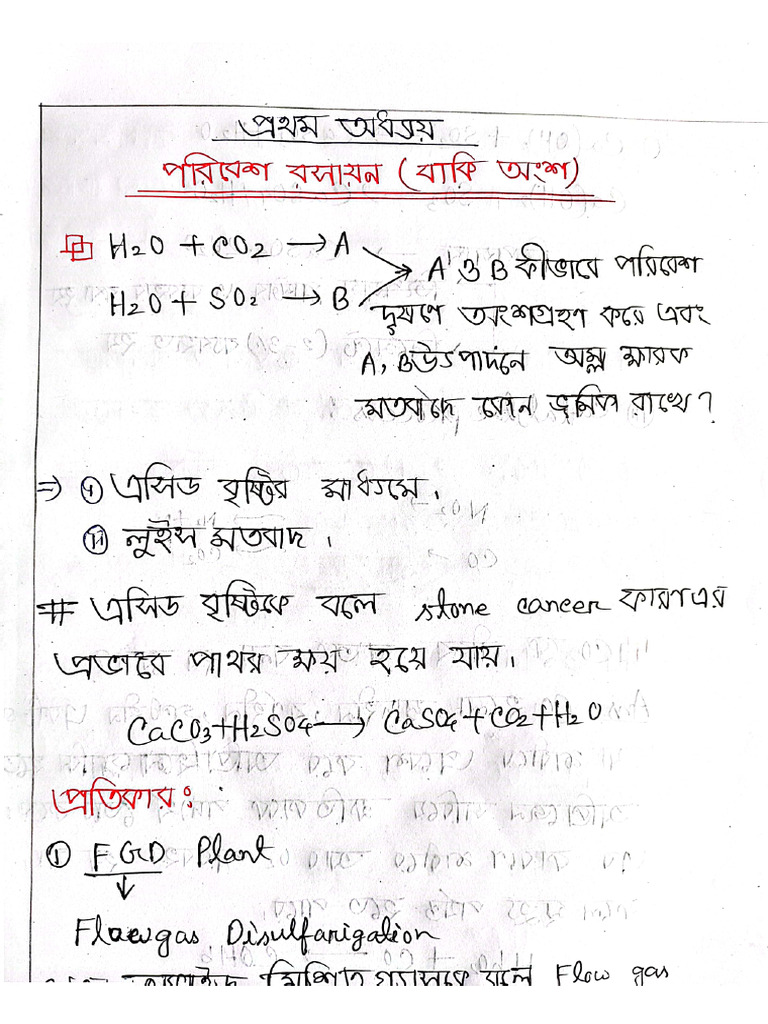 Environment Chemistry Rafir Sir Last Part | PDF