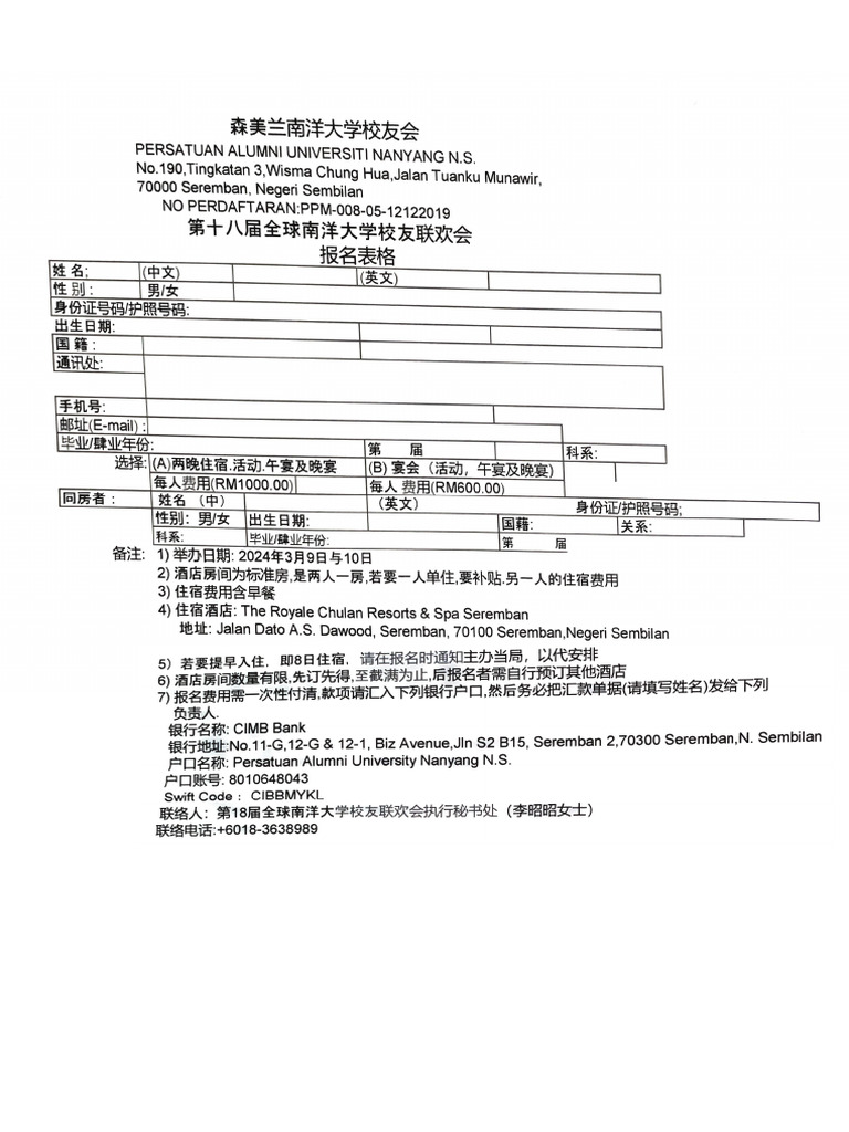 Registration Form | PDF