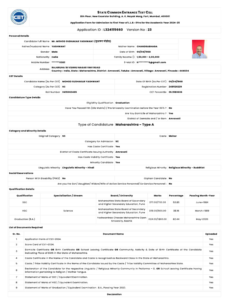 New Application Form | PDF