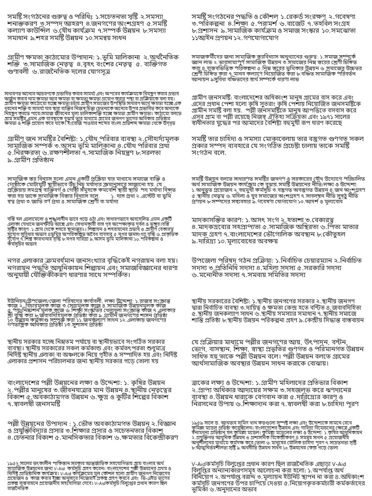 Answer Layout For Exam | PDF