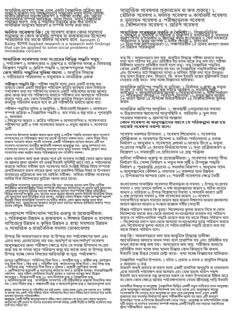 Answer Layout For Exam Pdf