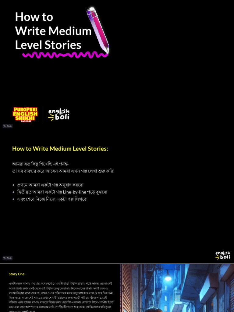 How To Write Medium Level Stories | PDF