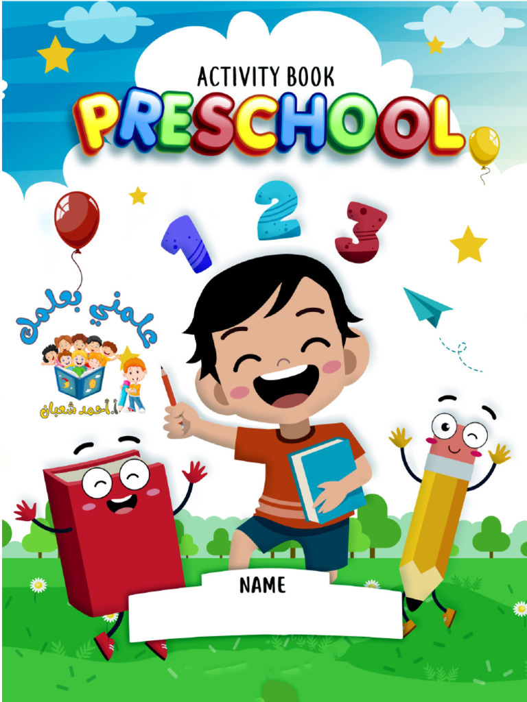 Preschool Activity Book (1) | PDF