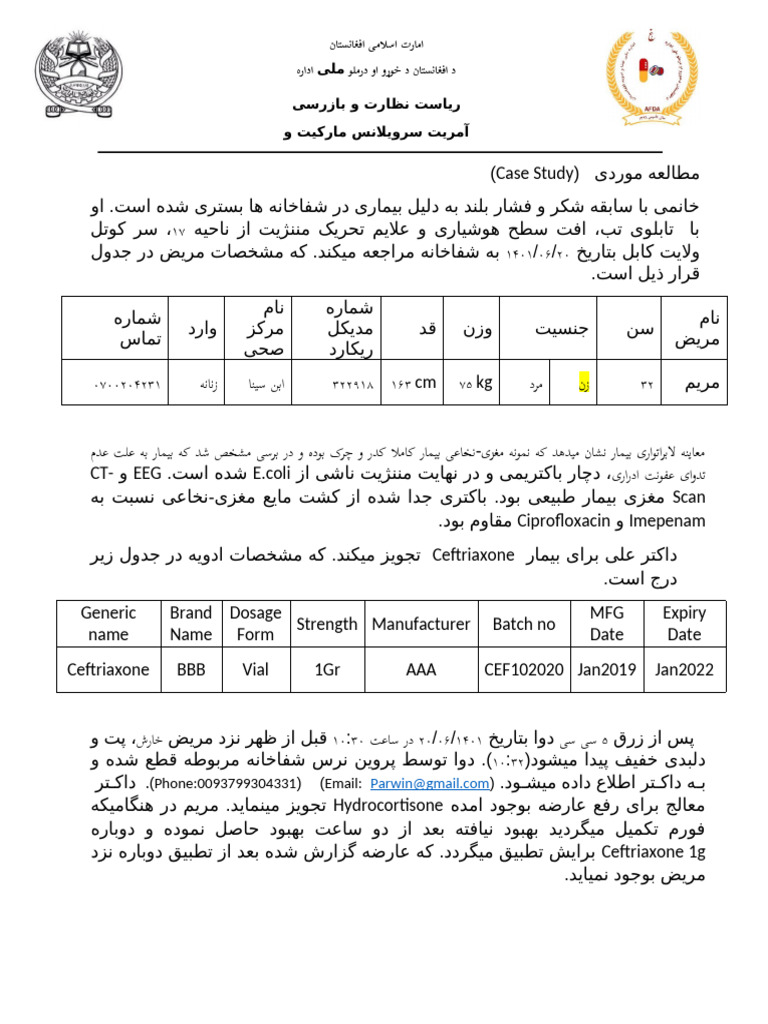 Case Study On ADR | PDF