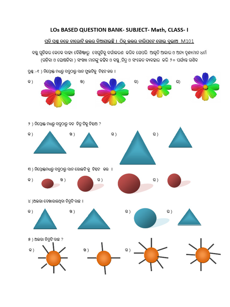 Math - Class I | PDF