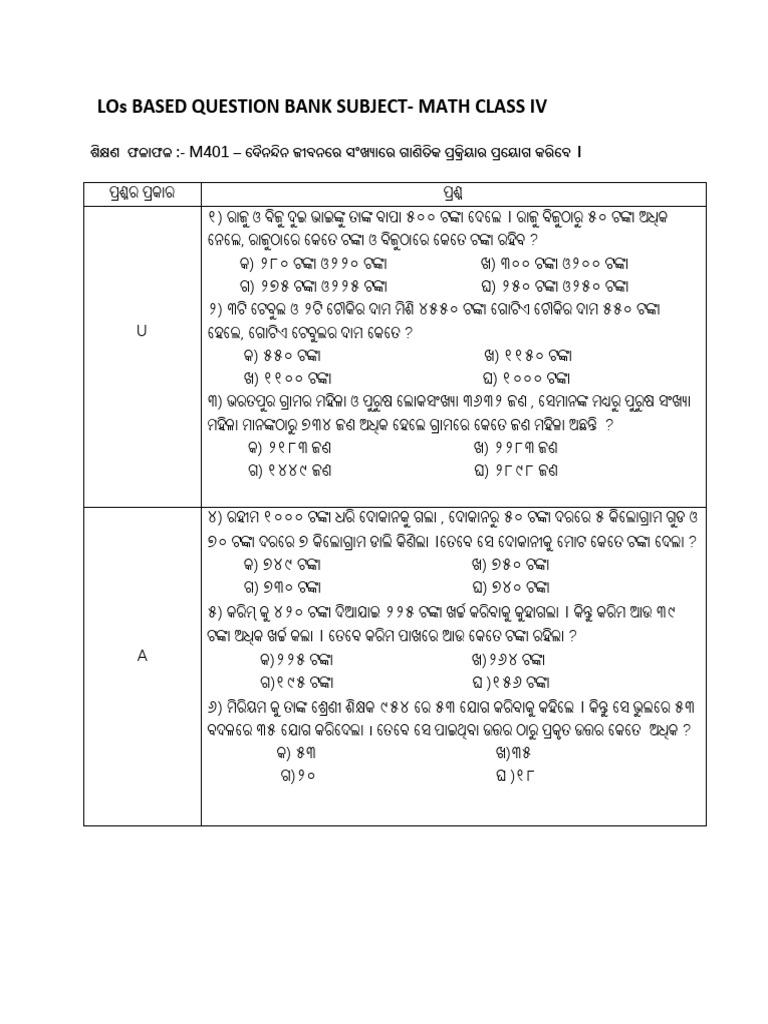 Math Class-Iv | PDF