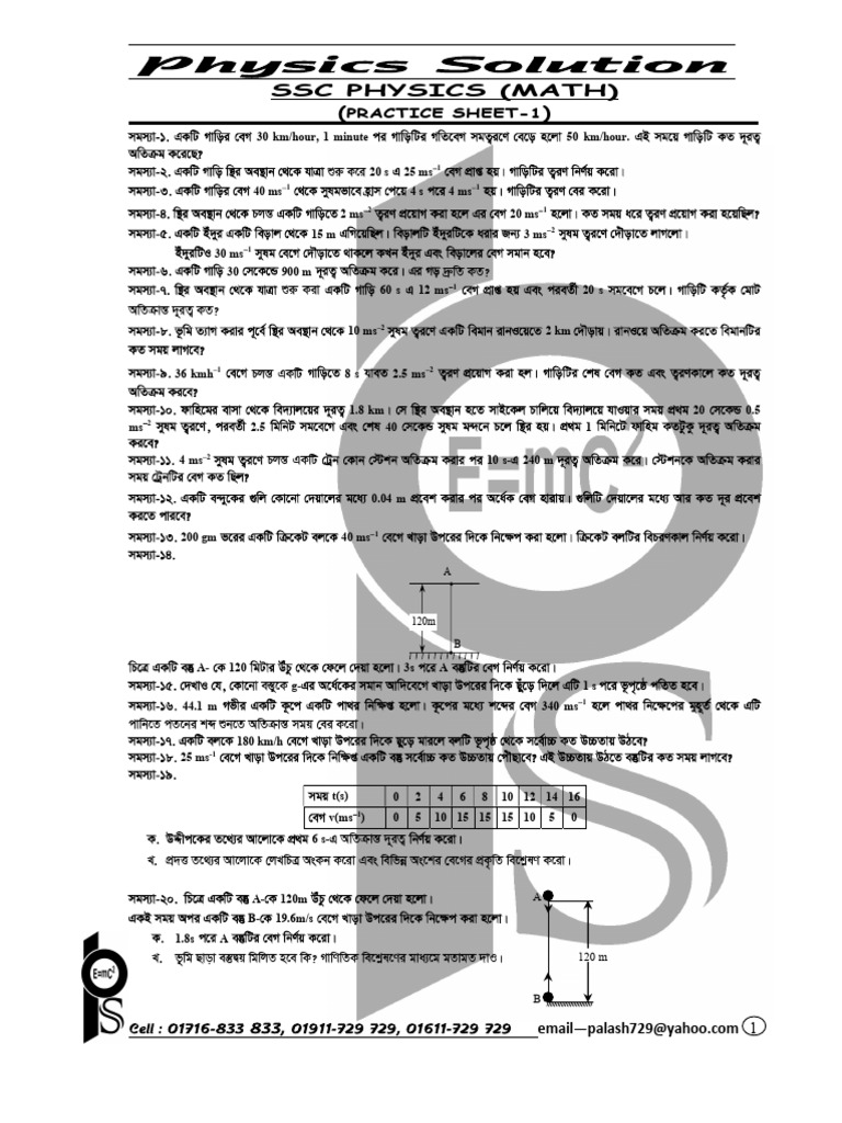 CH-2 (Math) New Ques | PDF