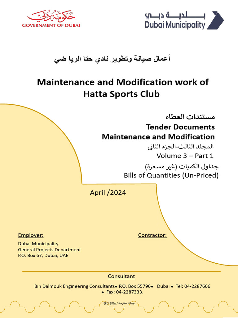 VOULME 3 PART 1 MAINTENANCE AND MODIFICATIONS REV (Signed) | PDF
