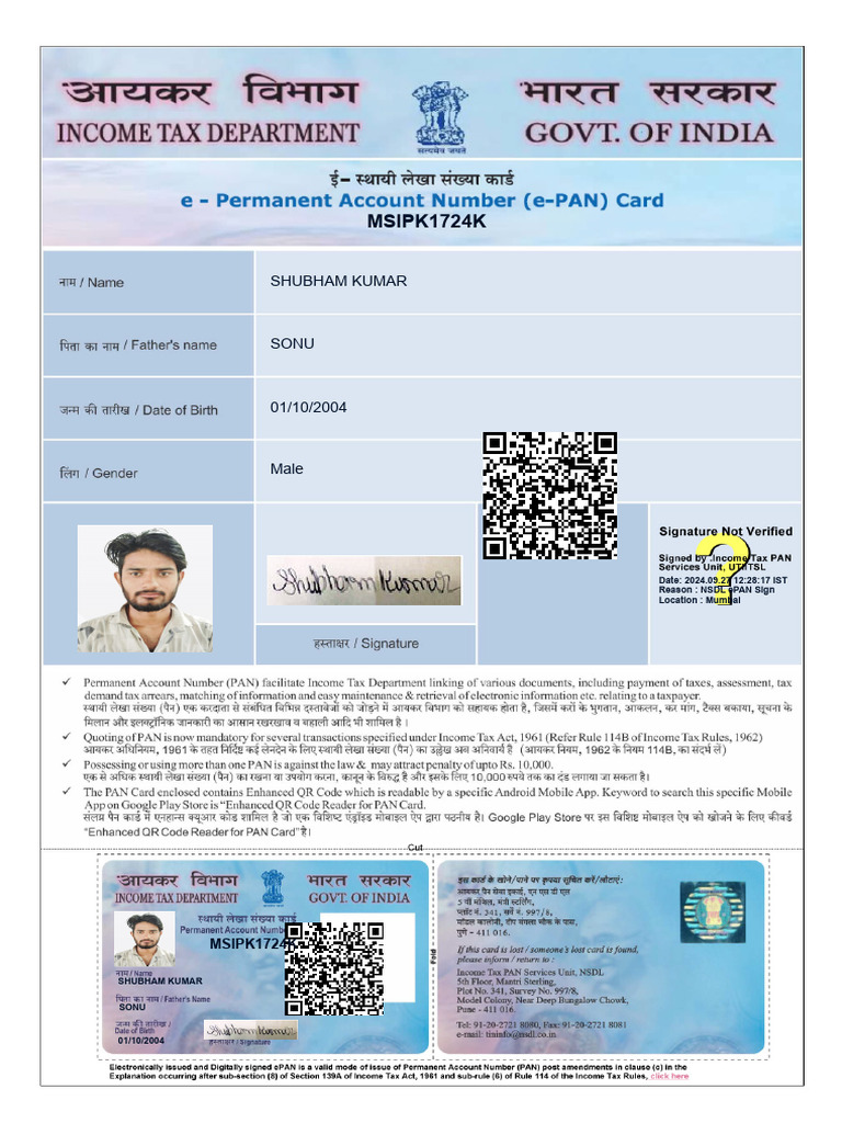 Pan Card Priview 1 | PDF