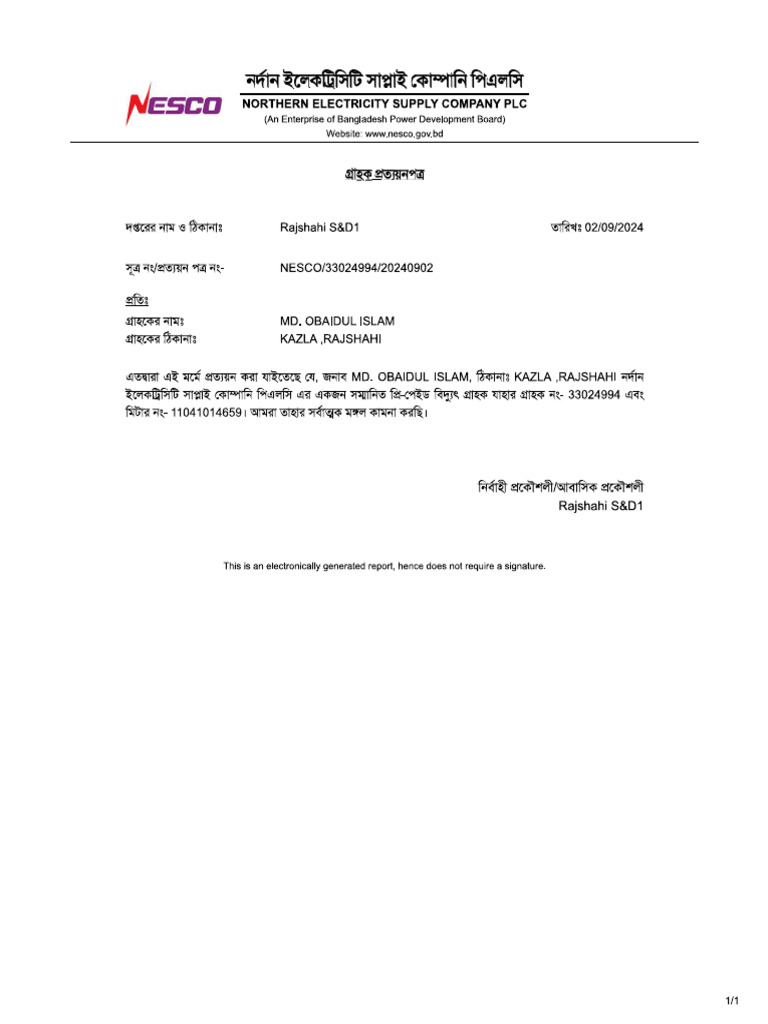 NESCO Certificate | PDF