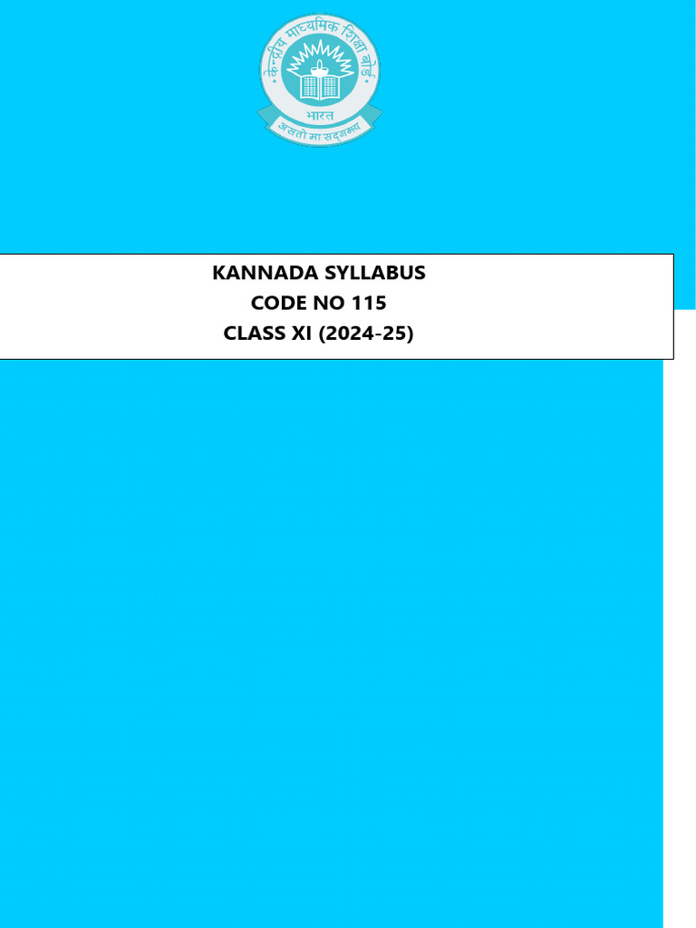 Kannada Srsec 2024 25 Pdf
