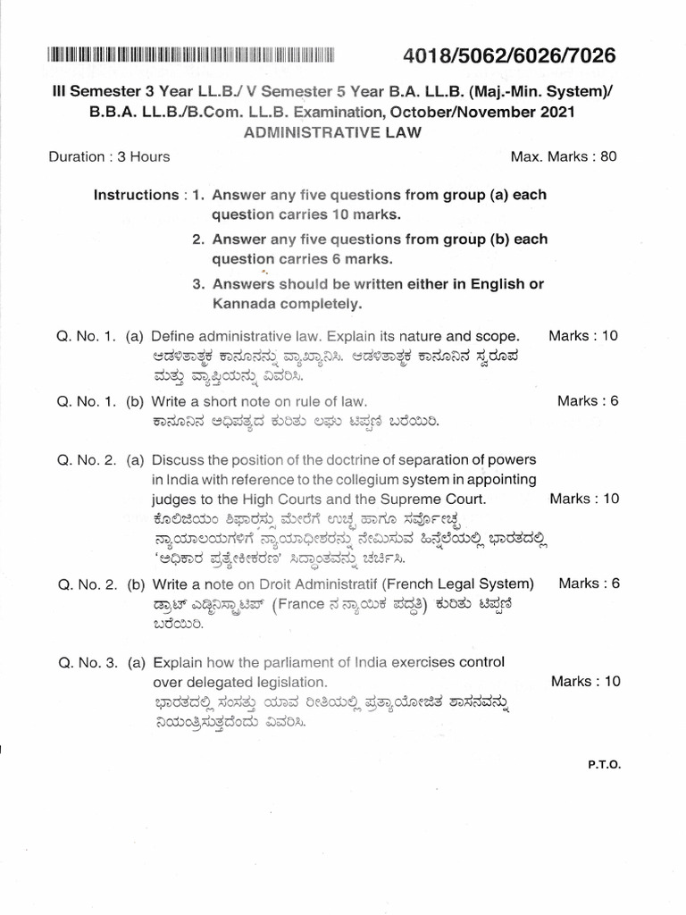 Question Paper Administrative Law | PDF
