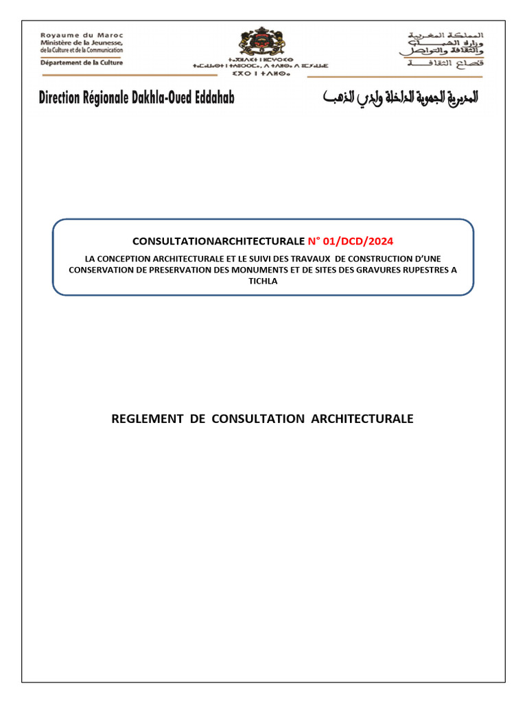 RC 01DCD2024 | PDF