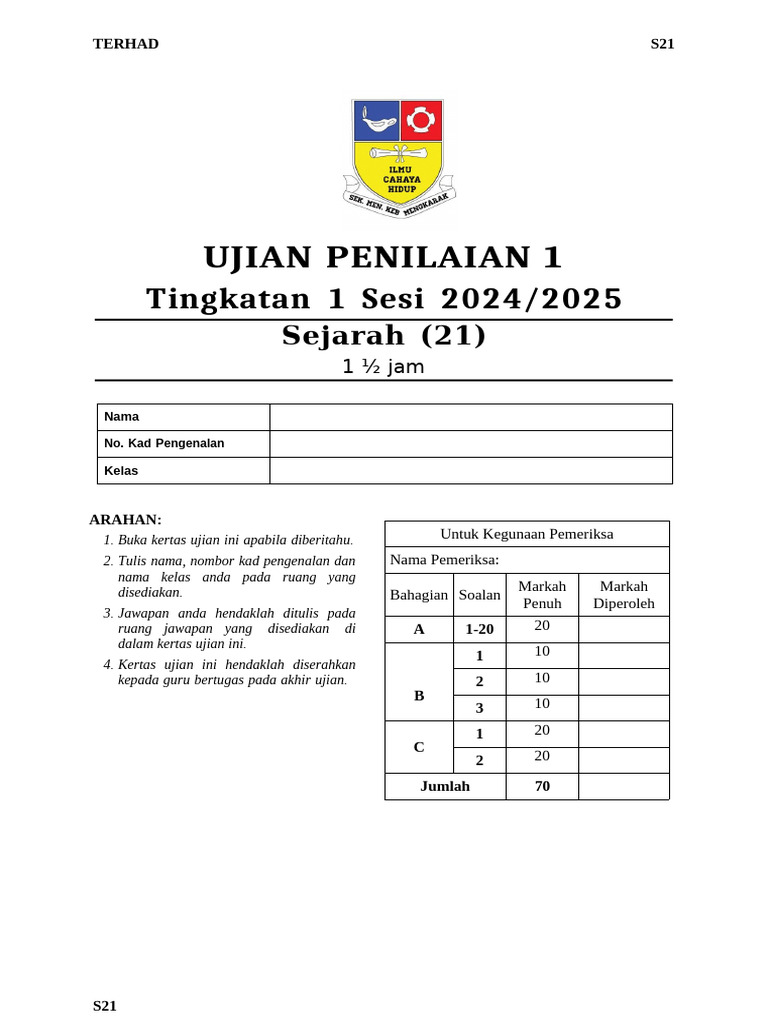 Kulit Soalan Uasa Sej t1 | PDF