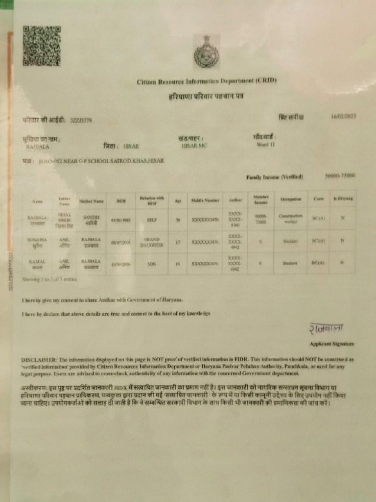 Family Id | PDF