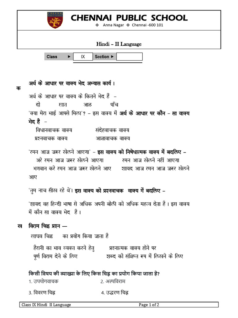 Cps STD 9 2nd Lan REV WORKSHEET | PDF