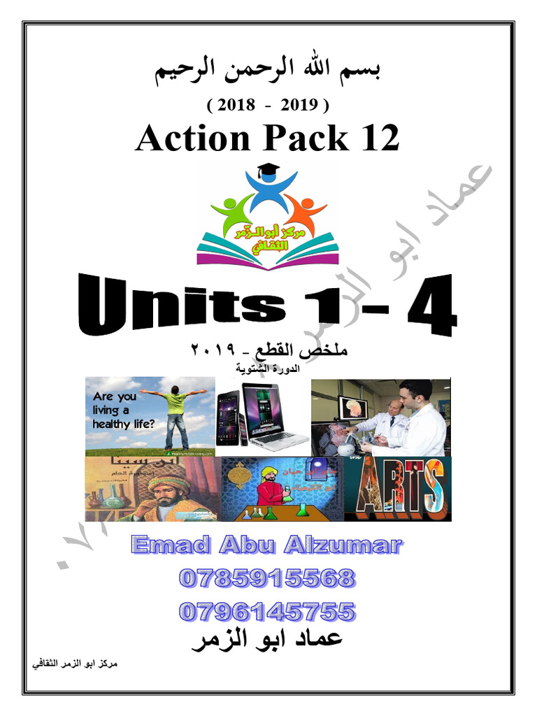 Complementary Medicine - Unit 2 - 0 | PDF | Alternative Medicine | Physician