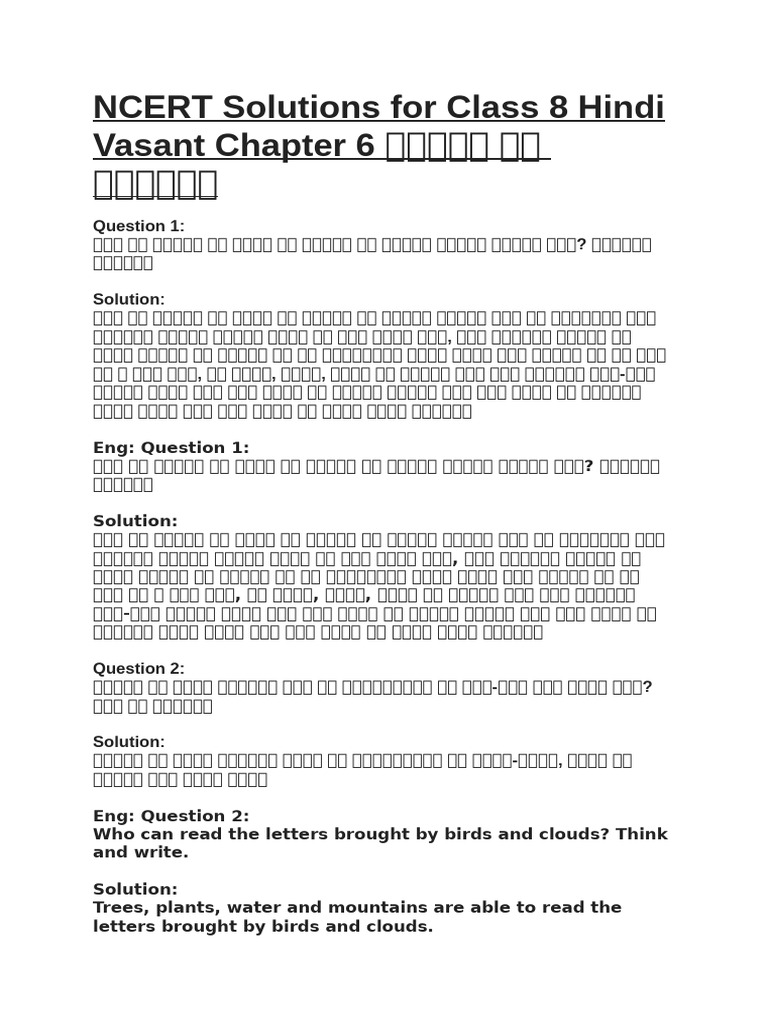 NCERT Solutions for Class 8 Hindi Vasant Chapter 6 भगवान के डाकिय1 | PDF