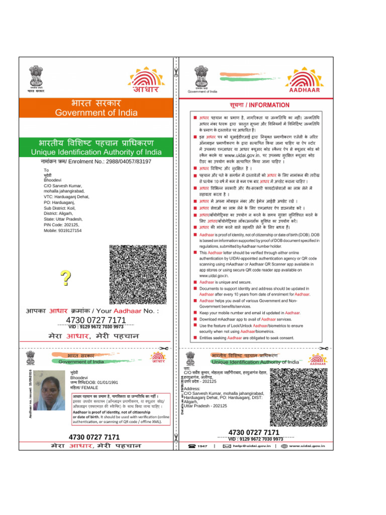 Aadhar Card | PDF | Privacy | Access Control