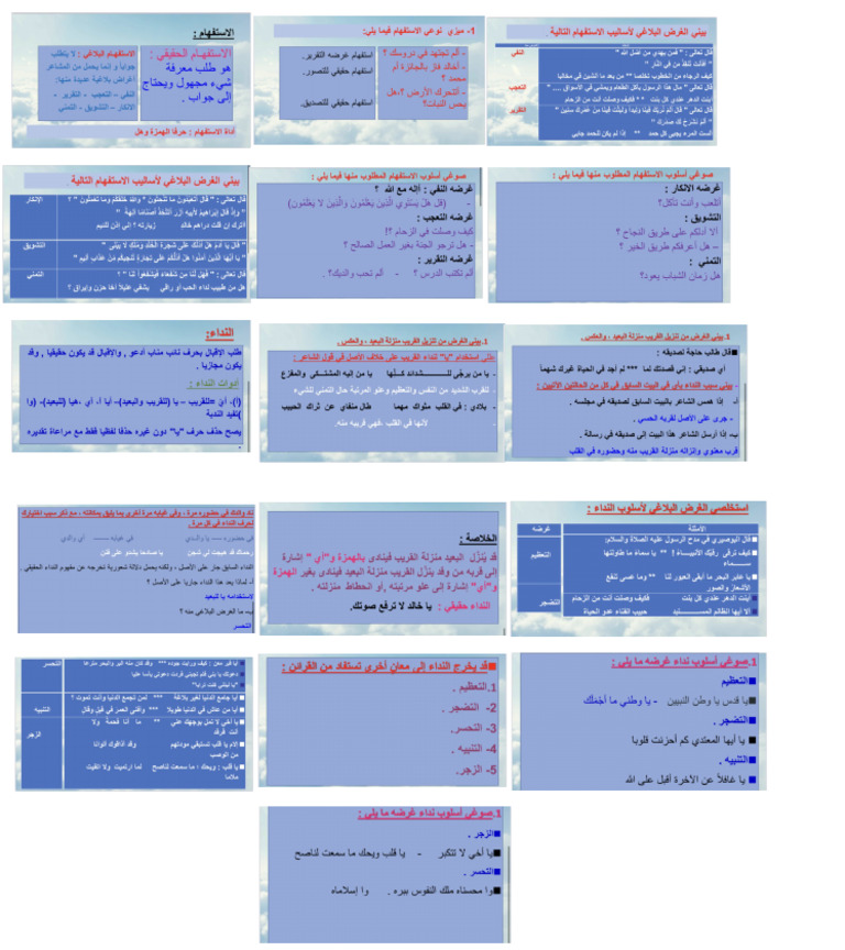 Presentation 3 | PDF