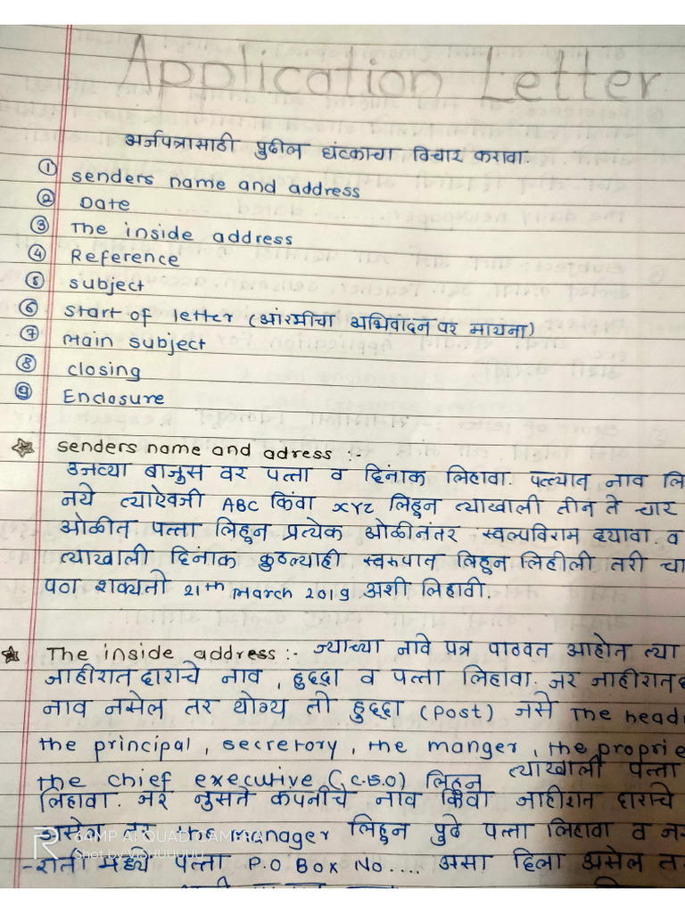 Letter Writing | PDF