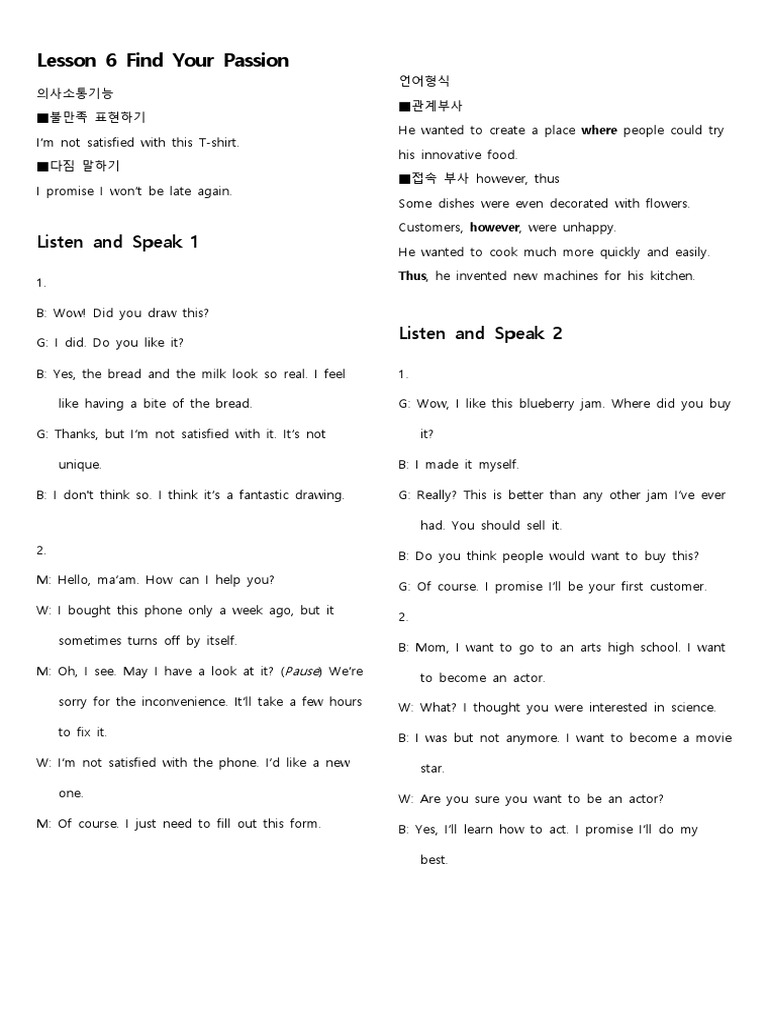 Lesson 6 Find Your Passion | PDF