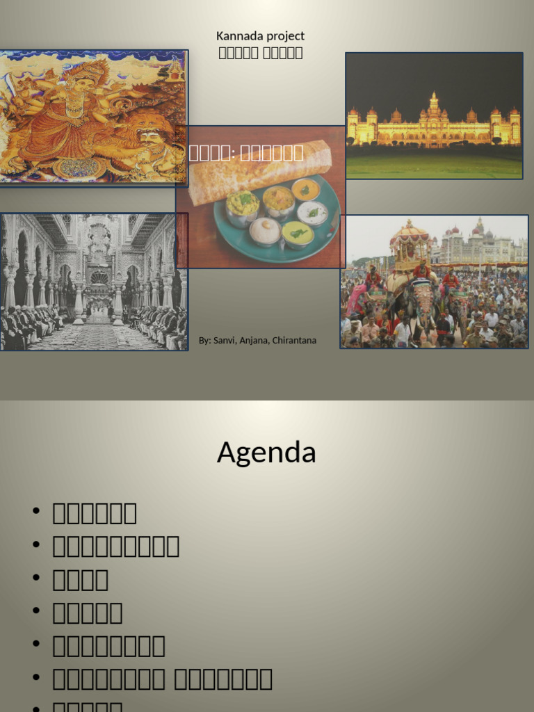 Kannada Project | PDF