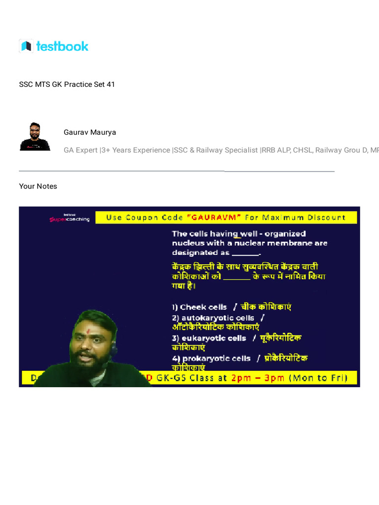 SSC MTS GK Practice Set 41 - Notes | PDF