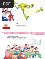 Mas Kaunti, Mas Marami, Magkasingdami | PDF | Monopoly (Economics ...