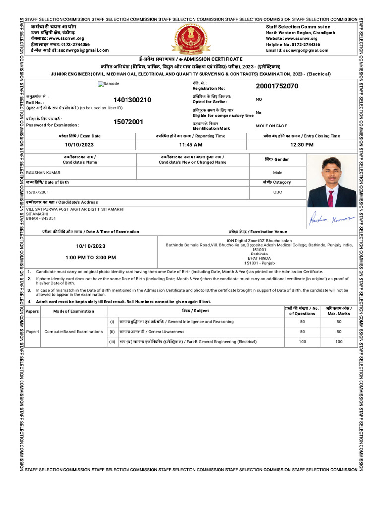 SSC Admit Card | PDF