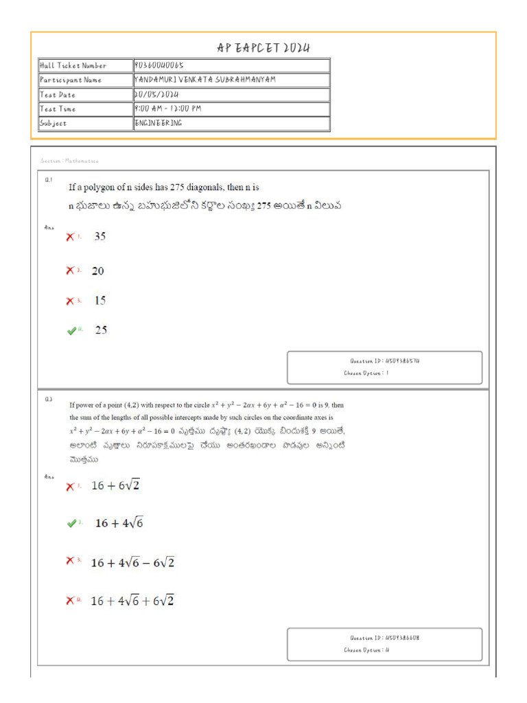 Ap Eapcet 2024 | PDF