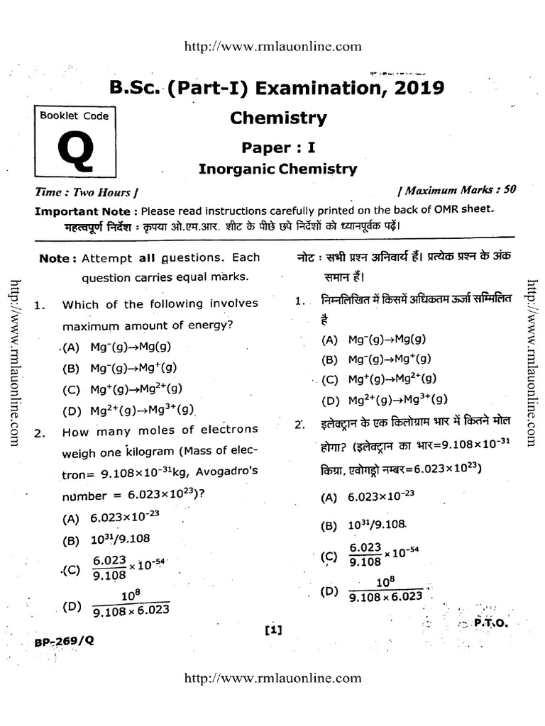 Bsc Part 1 Chemistry Inorganic Chemistry Bp 269 q 2019 | PDF Bsc Part 1 Chemistry Inorganic Chemistry Bp 269 q 2019 | PDF