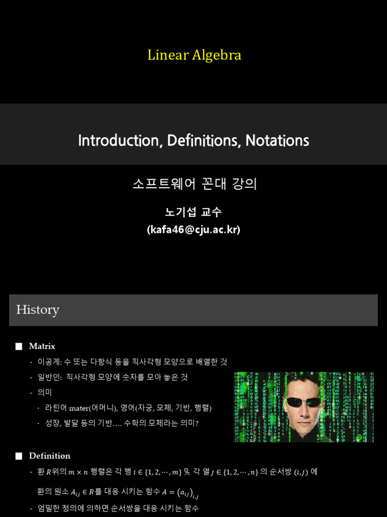 02 Intro Definition Notation | PDF