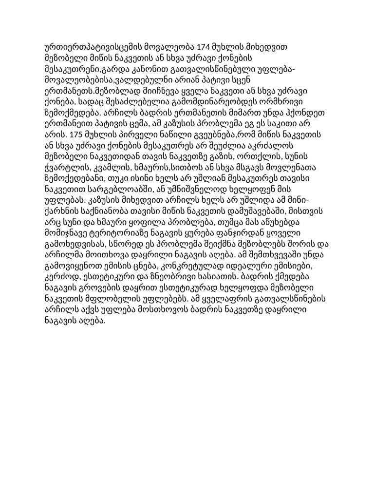 174 | PDF