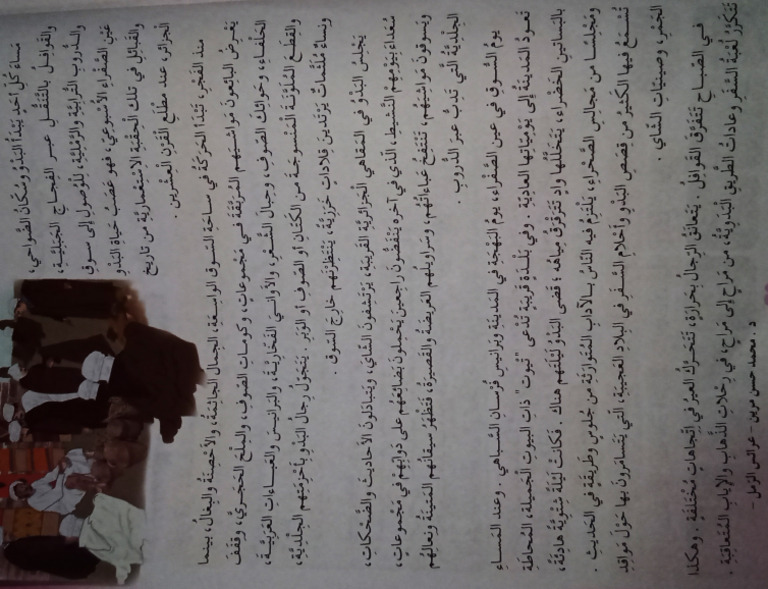 SCN 20240430 164459 | PDF