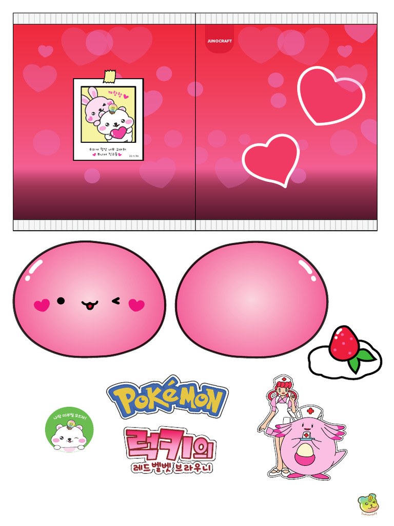 Lucky Squishy & Pokemon Book Miniature | PDF