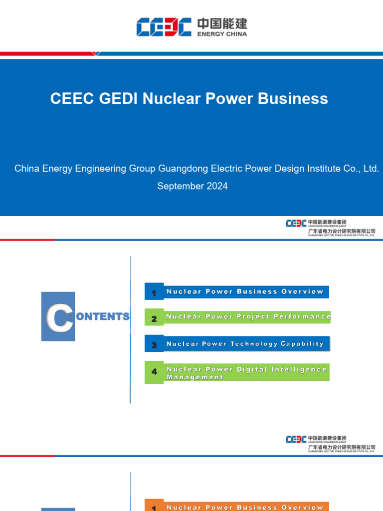 广东省电力设计研究院核电业务介绍202409v2 | PDF