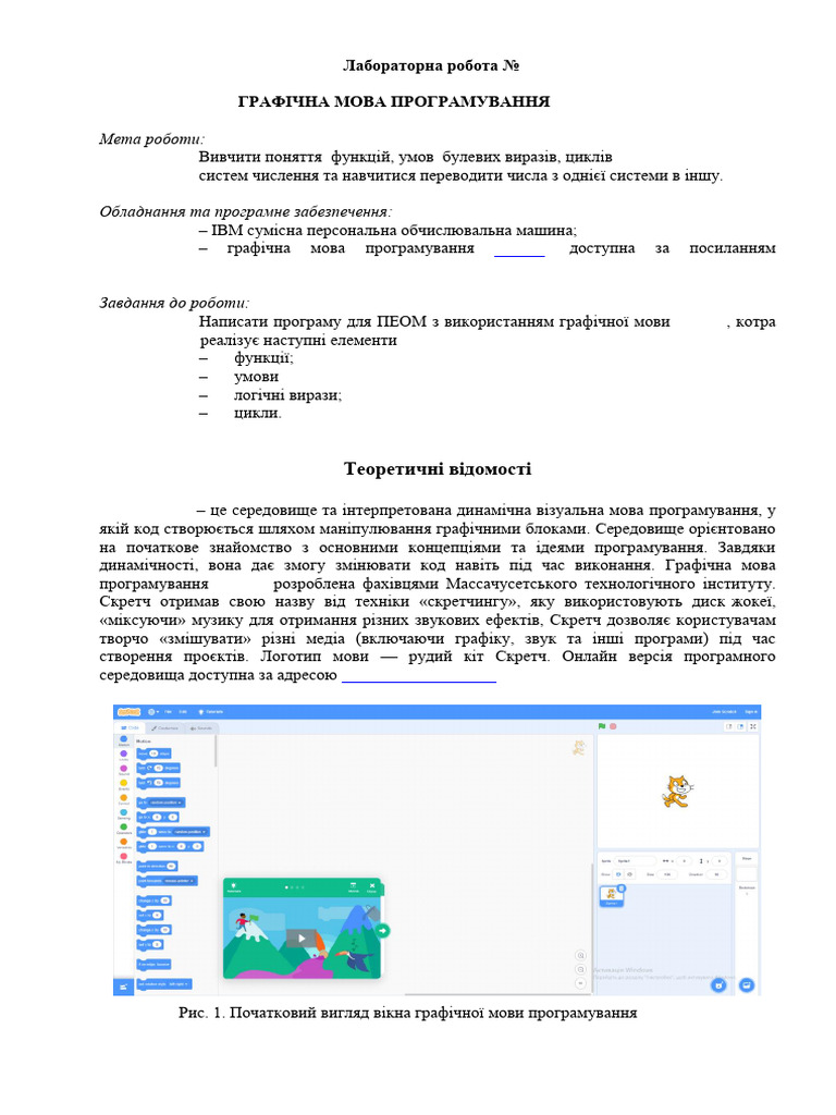 Lab02 Scratch | PDF