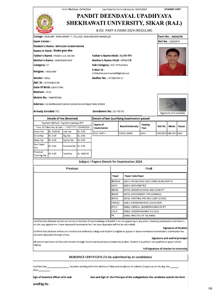 Exam Form | PDF