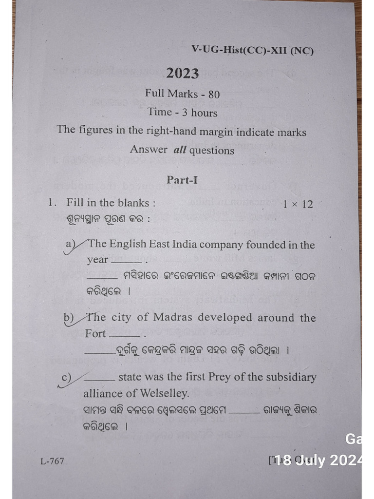 CC-XII, Semester-V (History) | PDF