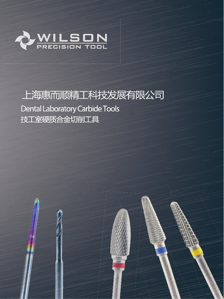Wilson Precision Tools | PDF
