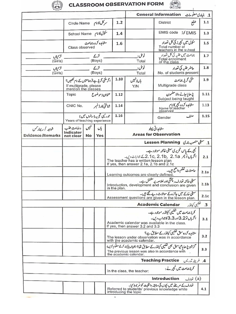 Classroom Observation | PDF