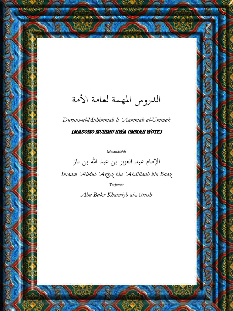 Duruus-ul-Muhimmah Lil - Aamah Al-Ummah - Ibn Baaz | PDF