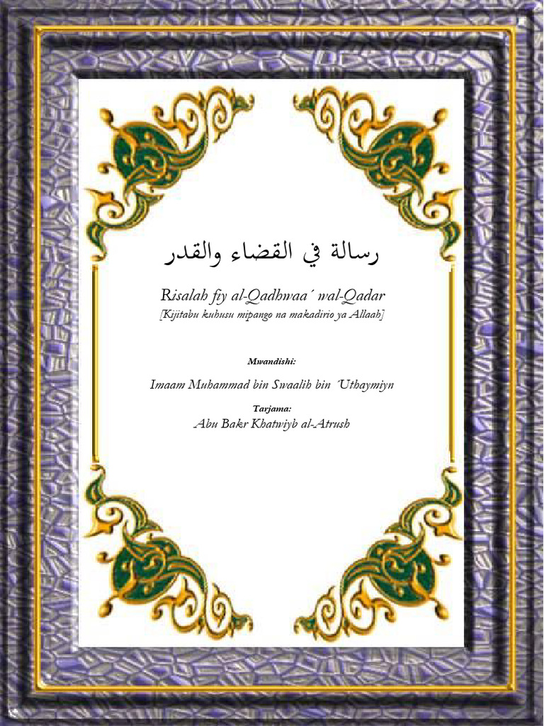 Al Qadhwaa Wal Qadar Imaam Ibn Uthaymiyn | PDF