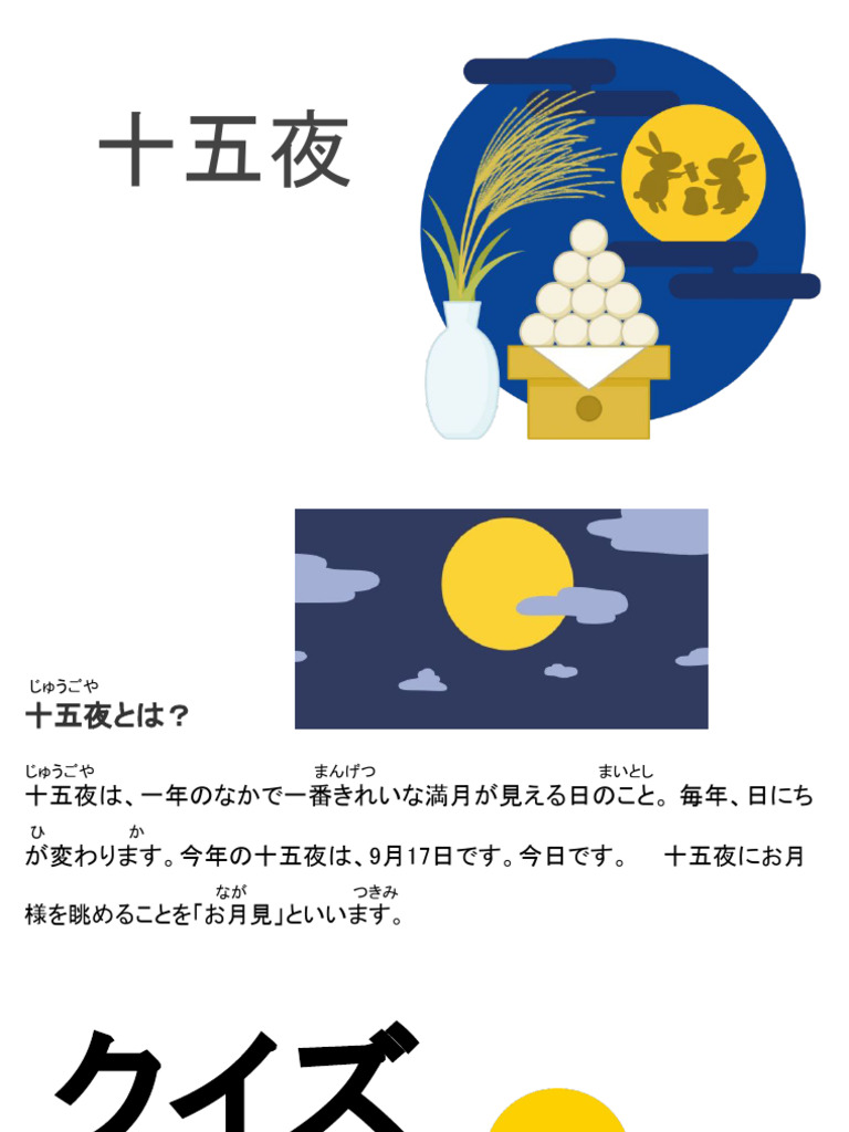 Moon Viewing in Japan - Jugoya | PDF