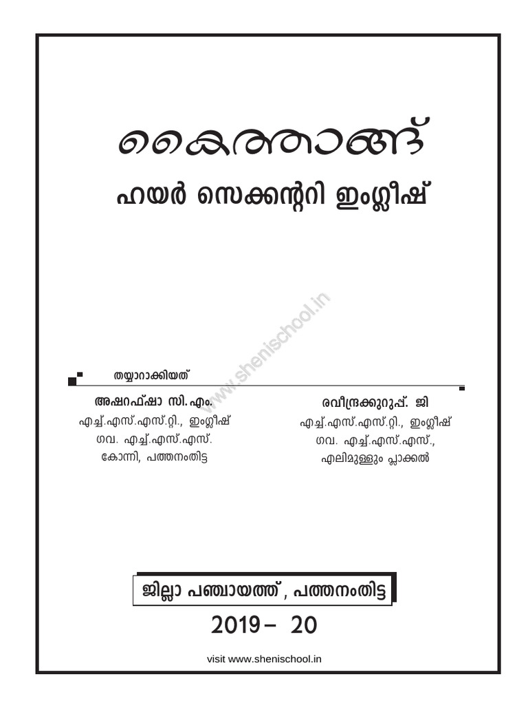 Sheniblog Plus Two Kaithang English | PDF