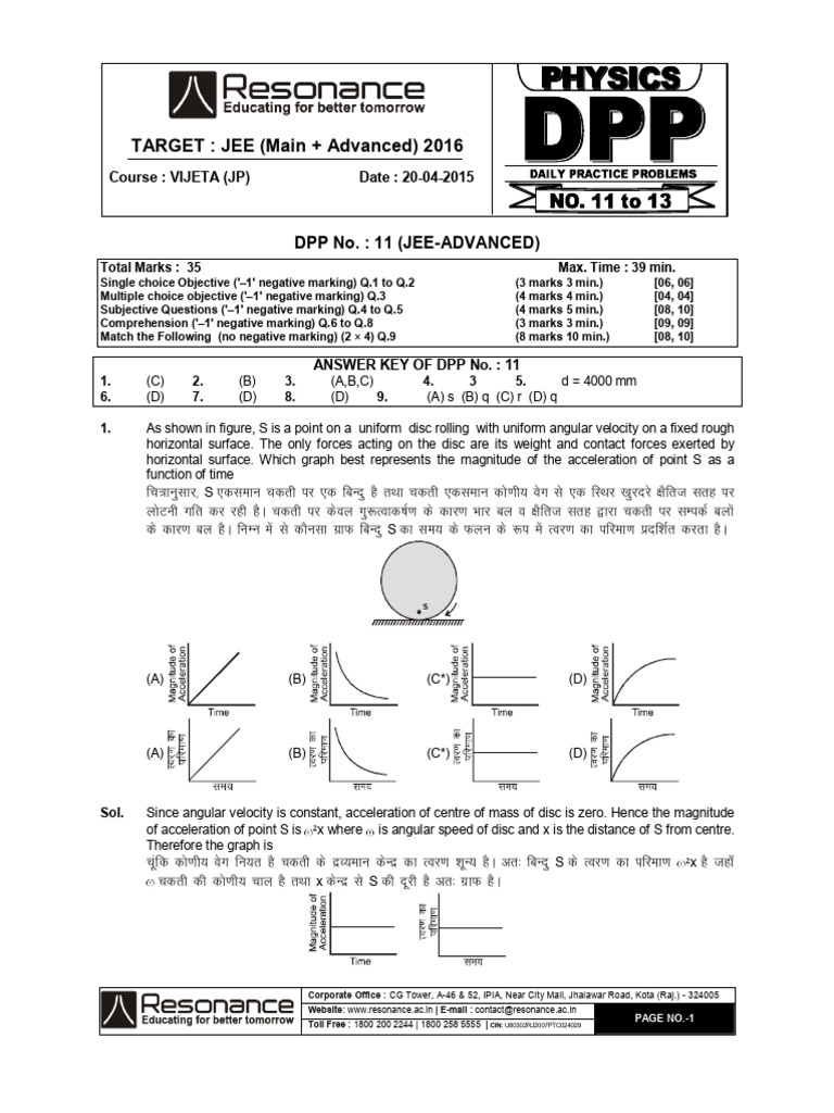 Class XII Physics DPP Set (04) - Prev Chaps + Optics | PDF