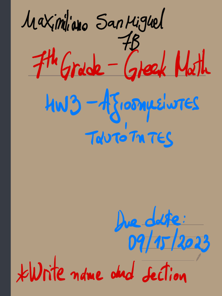 7thgrade GreekMath HW3 | PDF